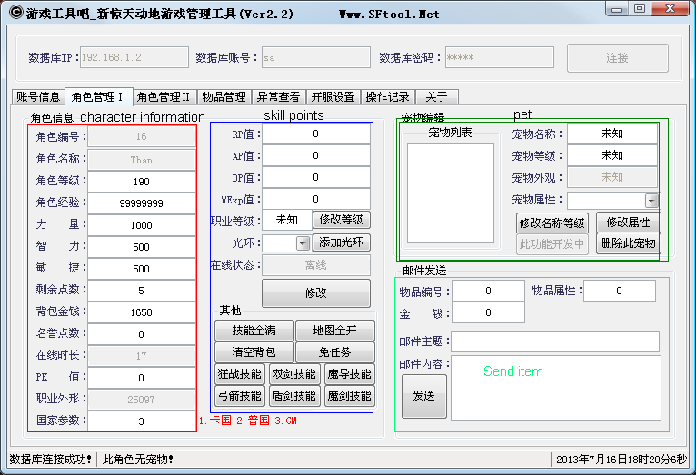 Share Gm Tool Ragezone Mmo Development Forums 4463